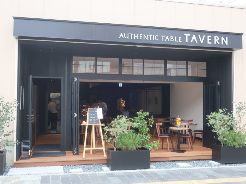 AUTHENTIC TABLE TAVERN | 奈良グルメ図鑑