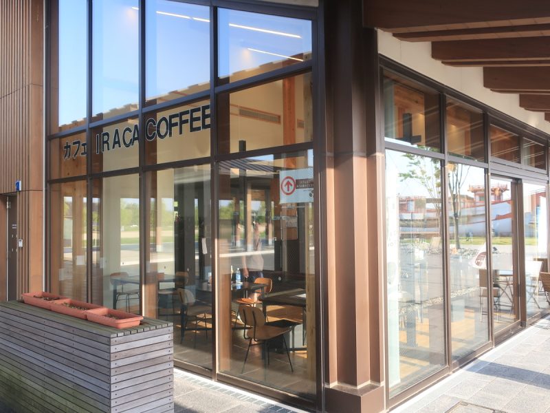 カフェ&レストラン IRACA | 奈良グルメ図鑑