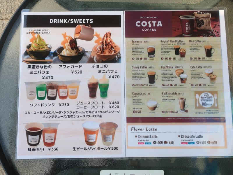 カフェ&レストラン IRACA | 奈良グルメ図鑑