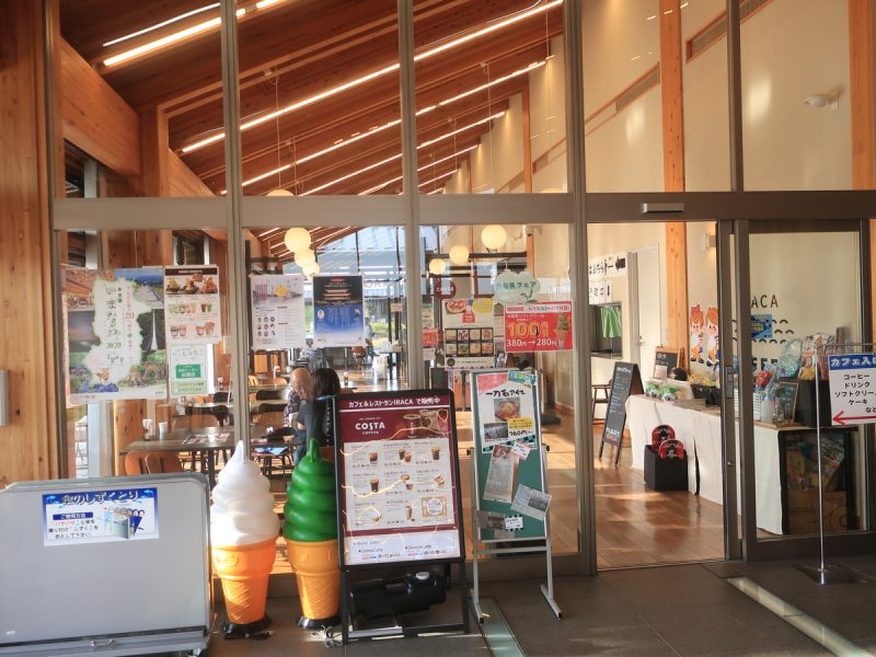 カフェ&レストラン IRACA | 奈良グルメ図鑑