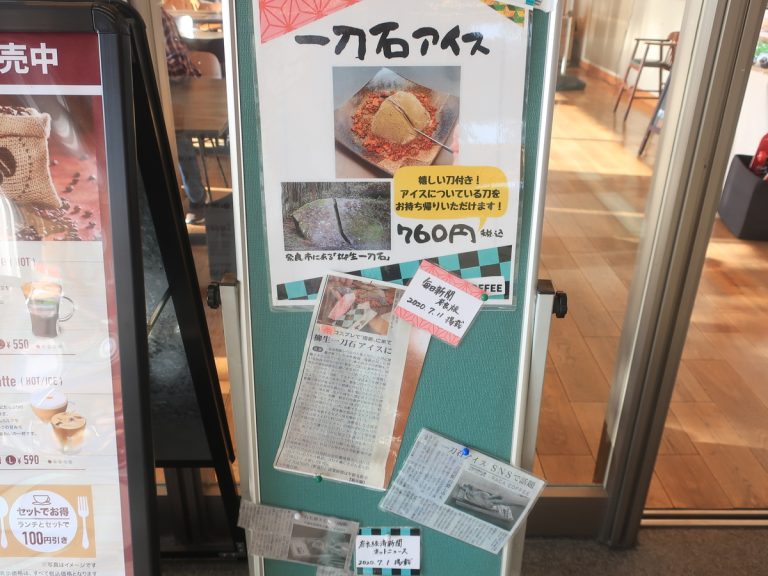 カフェ&レストラン IRACA | 奈良グルメ図鑑